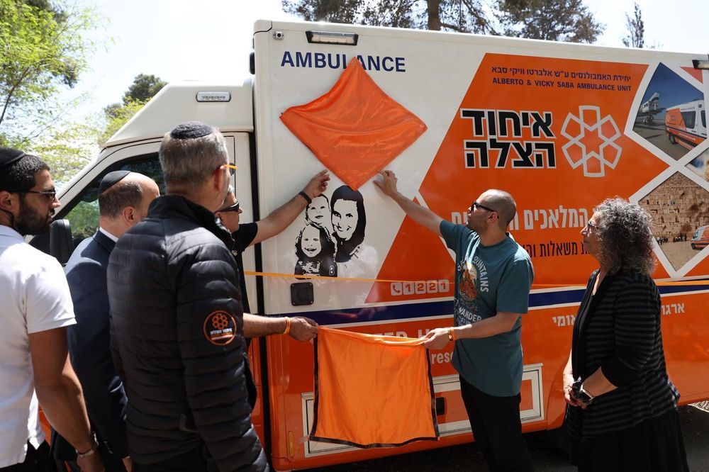 Israël : Yarden Bibas Inaugure Une Ambulance En Mémoire De Sa Famille ...