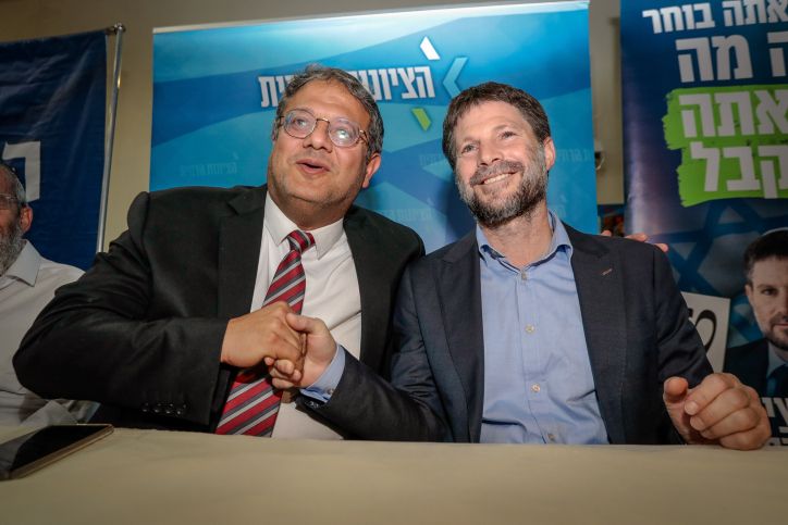 Report: Washington Mulls Sanctions Against Ben-Gvir, Smotrich - i24NEWS Report: Washington Mulls Sanctions Against Ben-Gvir, Smotrich - i24NEWS