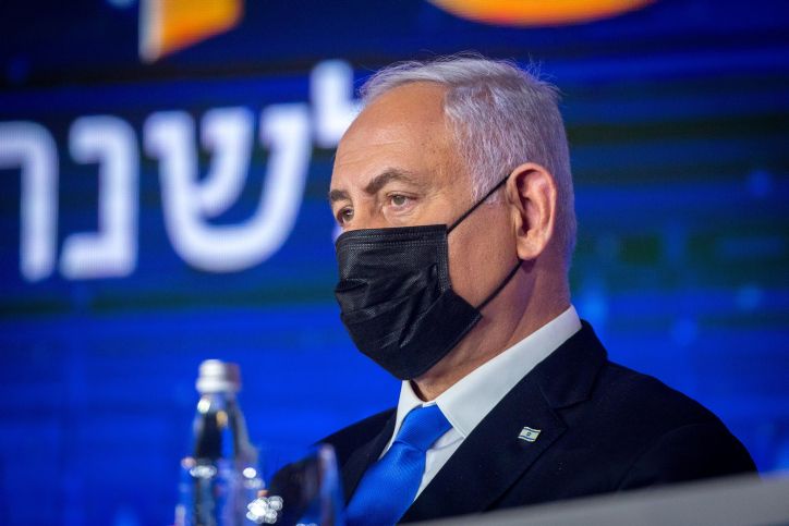 Netanyahu: National Day Of Mourning To Be Held Sunday For Victims Of ...