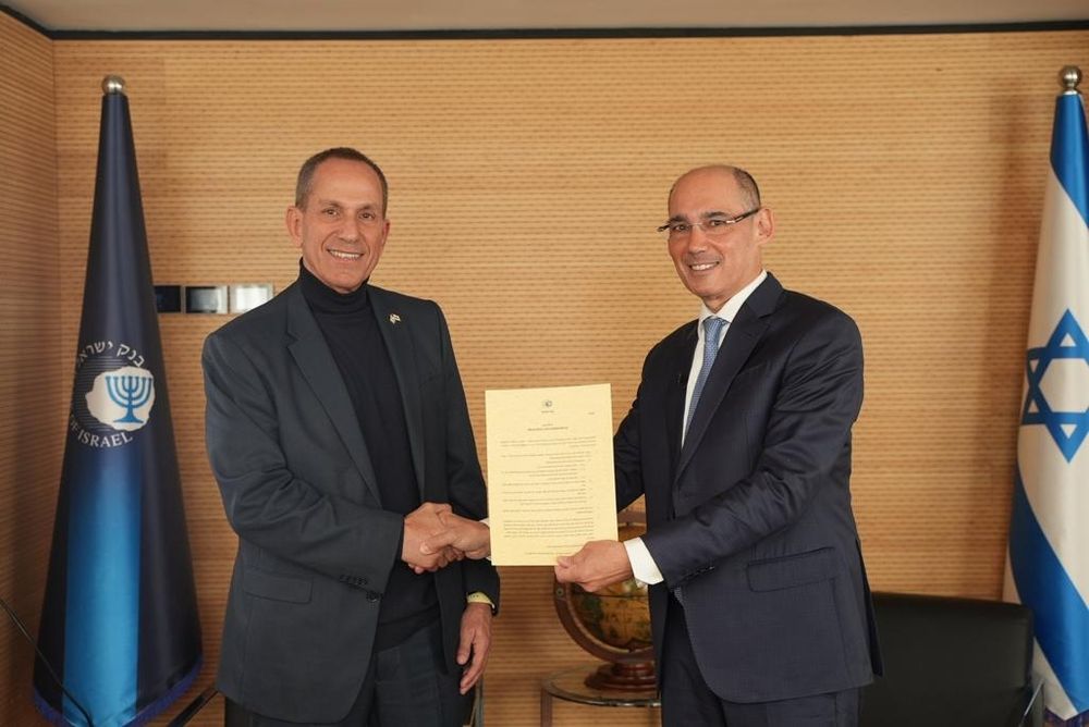 Bank Of Israel Approves Establishment Of New Bank - i24NEWS