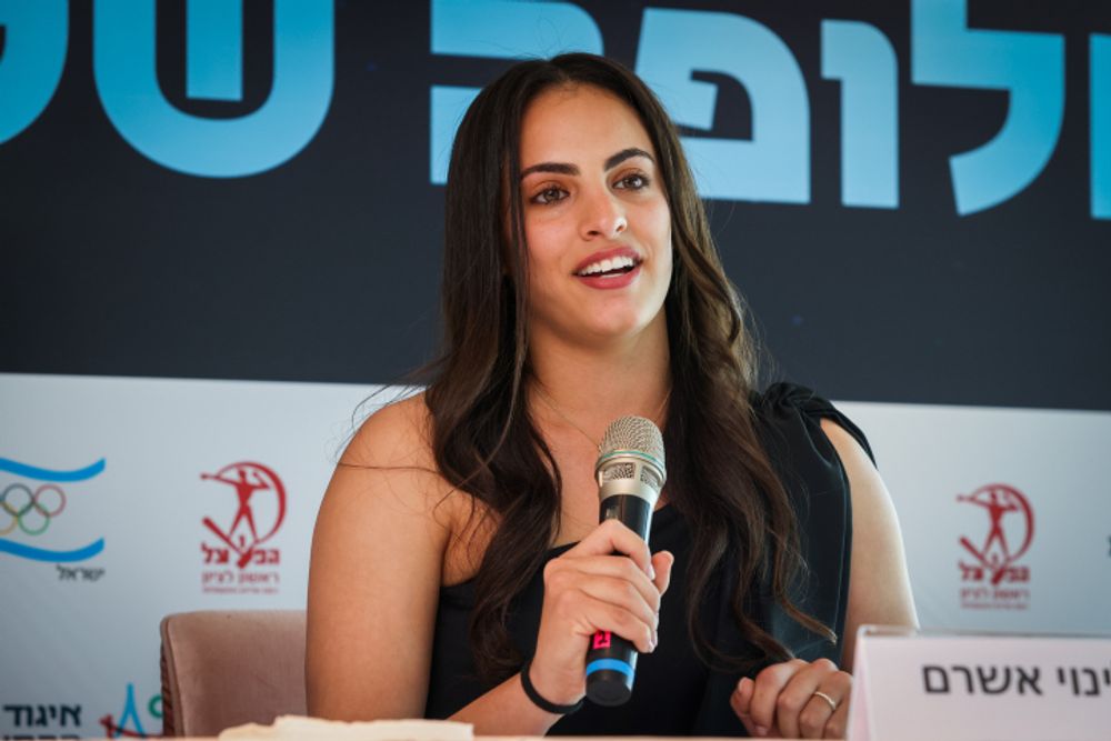 Israeli Gold Medal Olympian Linoy Ashram Announces Retirement - i24NEWS