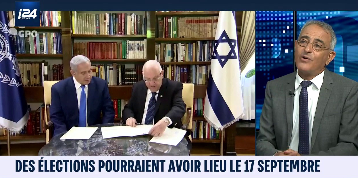 Israël: La Menace De Nouvelles Élections - I24NEWS Israël: La Menace De Nouvelles Élections - I24NEWS