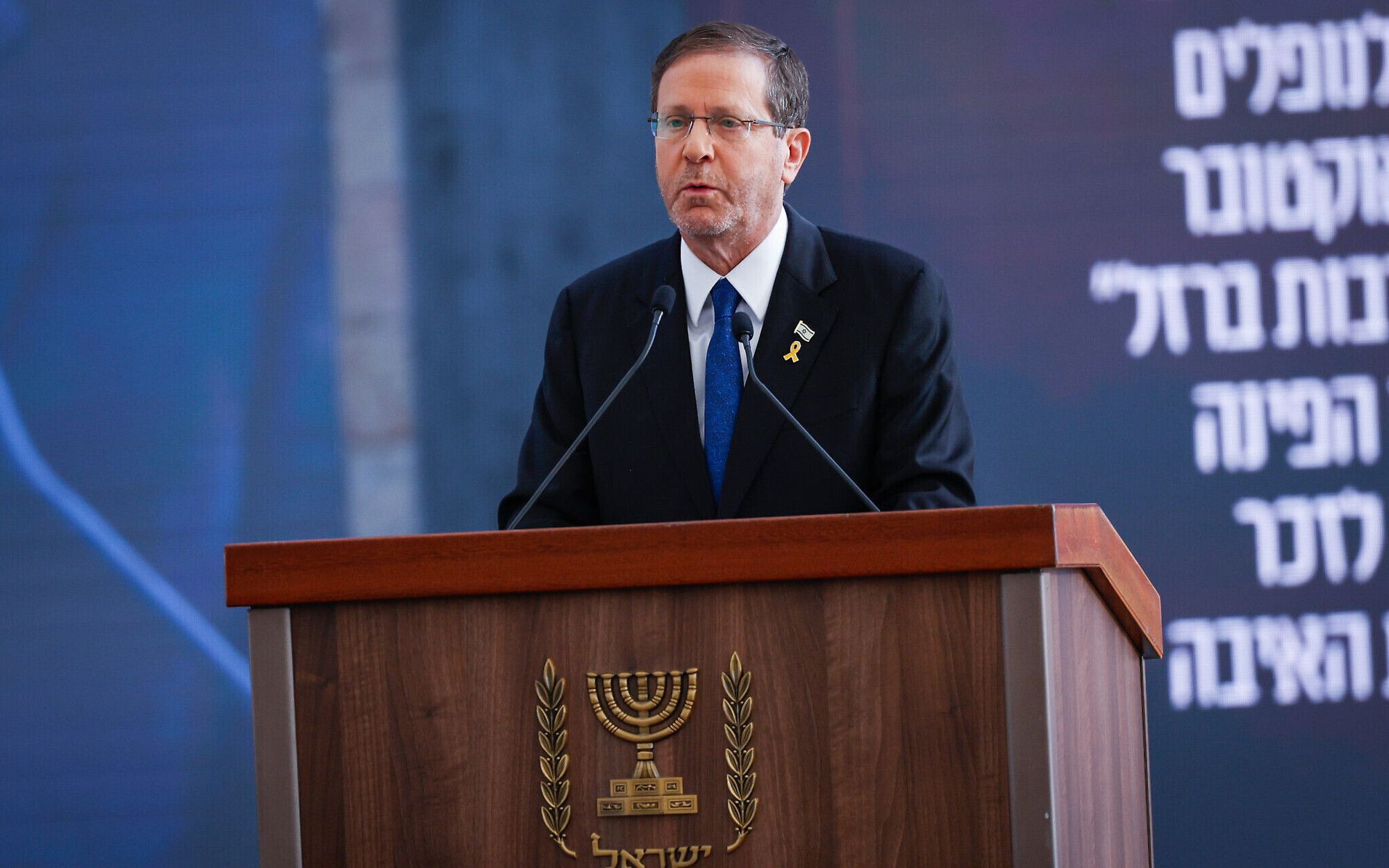 Israel Introduces 'Civil Courage Medal' To Honor Oct. 7 Heroes - i24NEWS