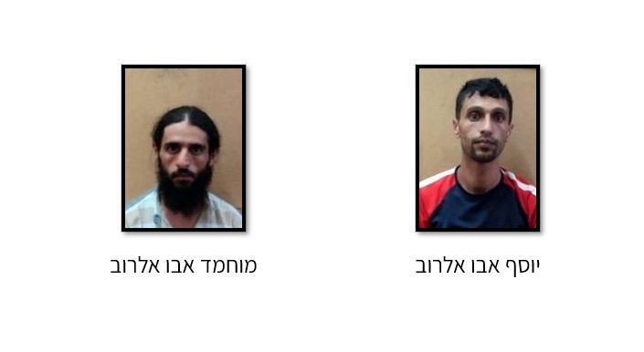 Israel's Shin Bet Foils Shooting Attack On West Bank Home - i24NEWS