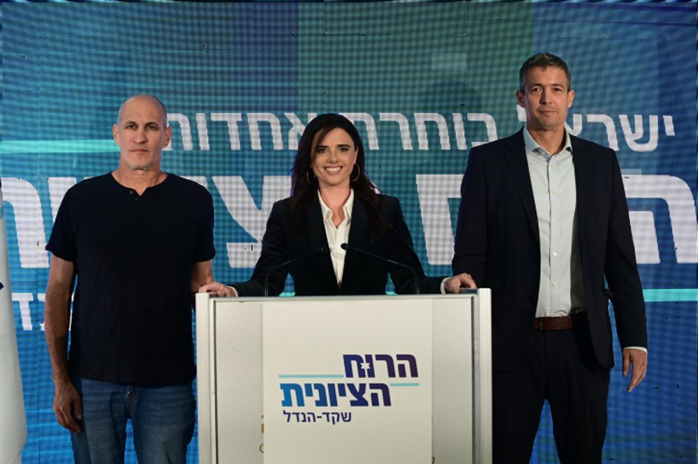 Israel: Zionist Spirit Names Third On Party Slate - i24NEWS