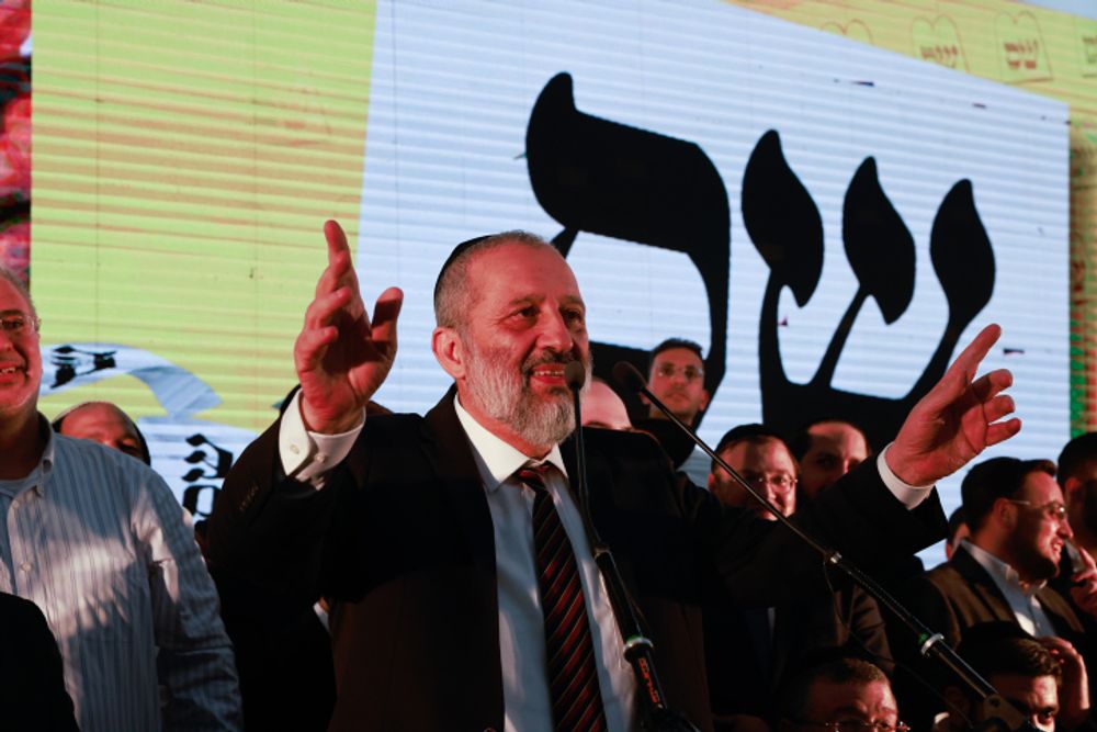 Israel's Religious Parties Make Big Election Gains - i24NEWS