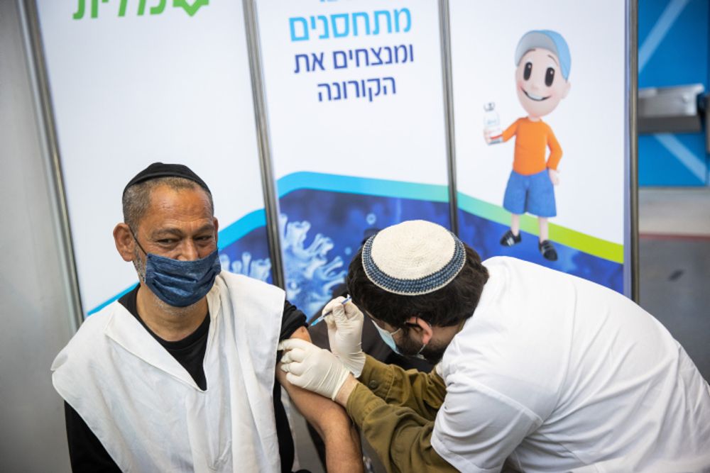 Israel Becomes World's First Country To Offer Third Pfizer Vaccine Dose ...
