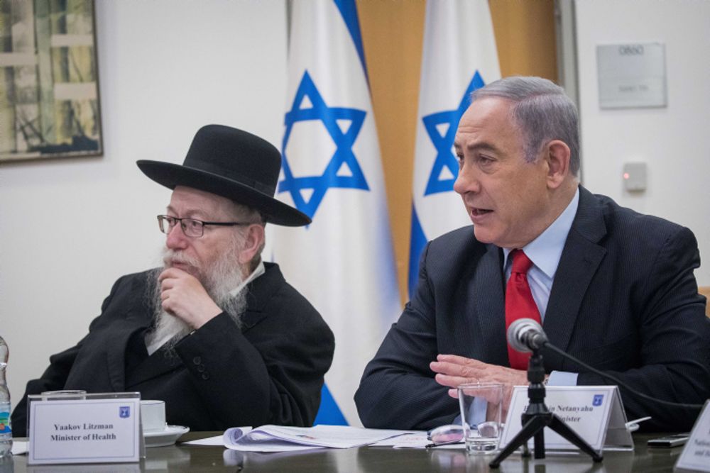 Israel: Litzman's Phone Was Tracked After He Tested Positive For ...