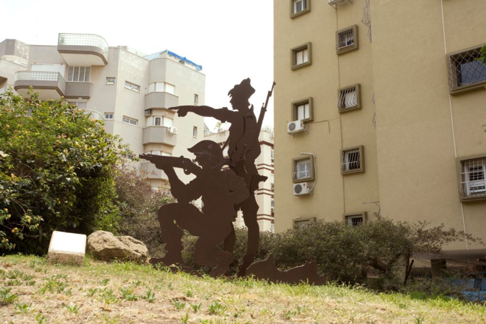 Israël : Des Armes Volées Dans Un Musée Dédié Au Mouvement De ...