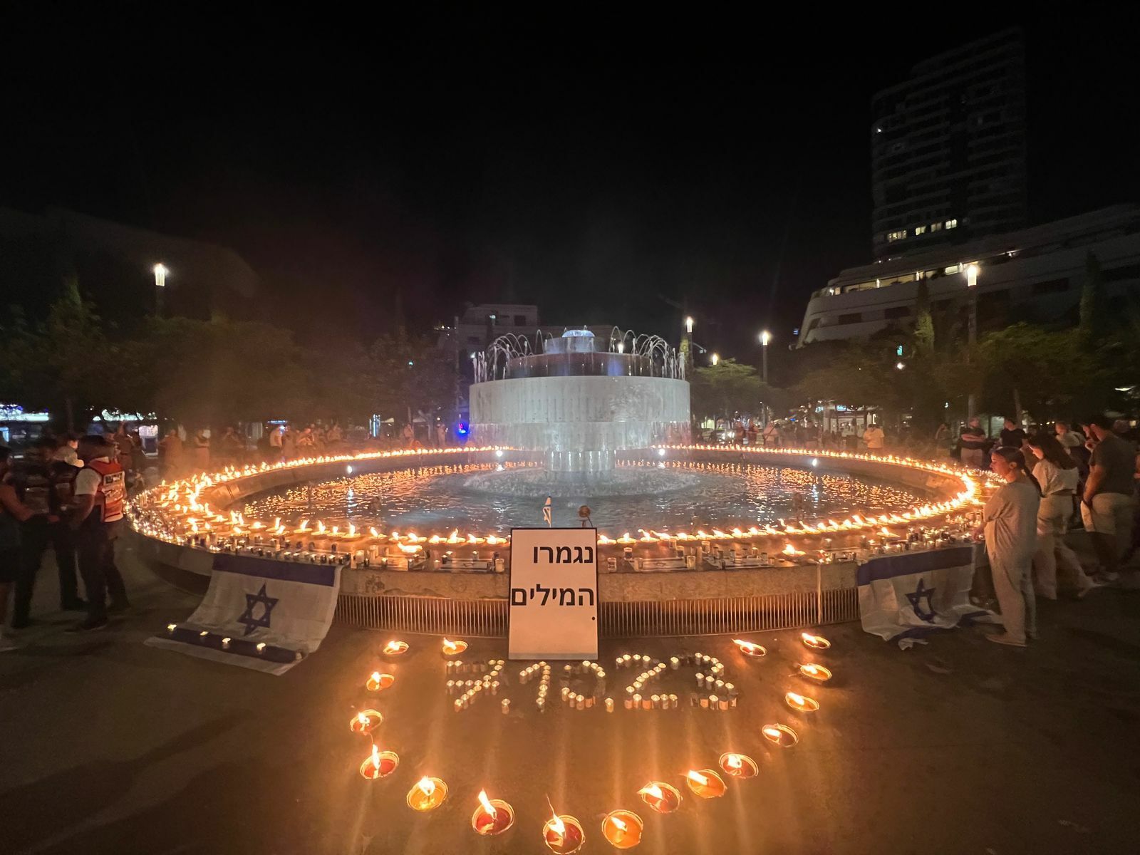 Rétrospective : Les Événements Qui Ont Marqué 2023 En Israël - i24NEWS