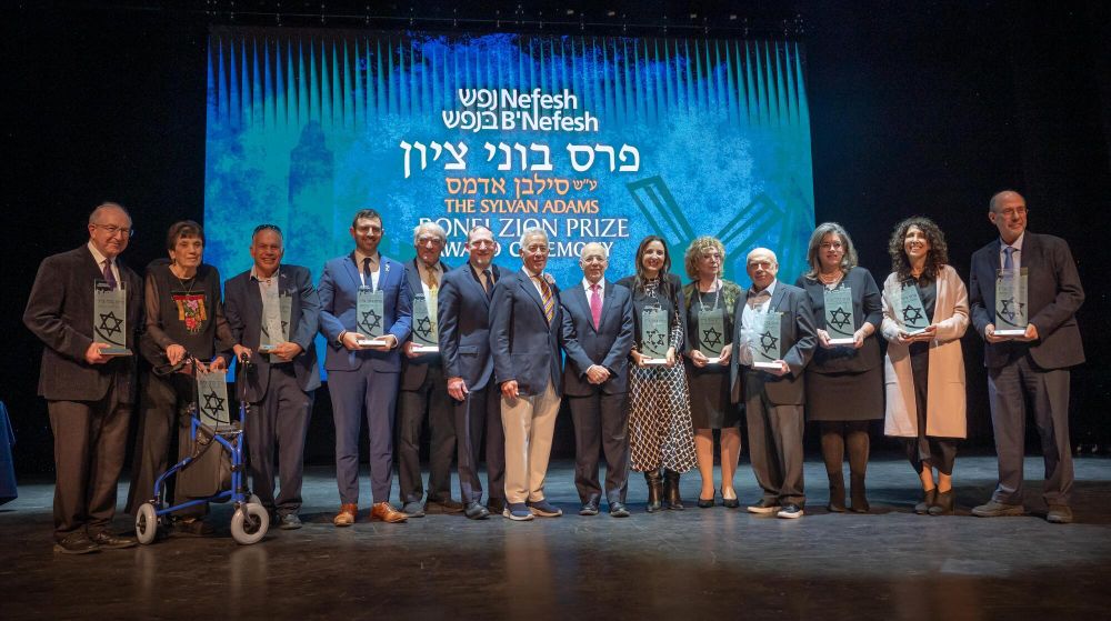 Nefesh B'Nefesh Awards 12 Exceptional Anglo Immigrants For ...