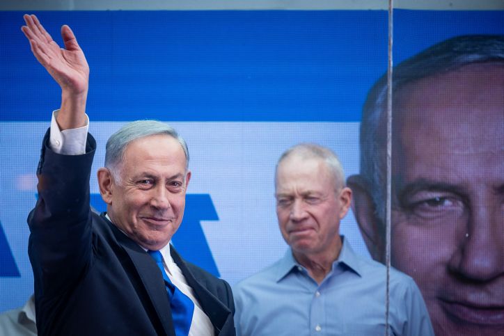 Israel: Multiple Polls Predict Netanyahu Just Shy Of Victory - i24NEWS