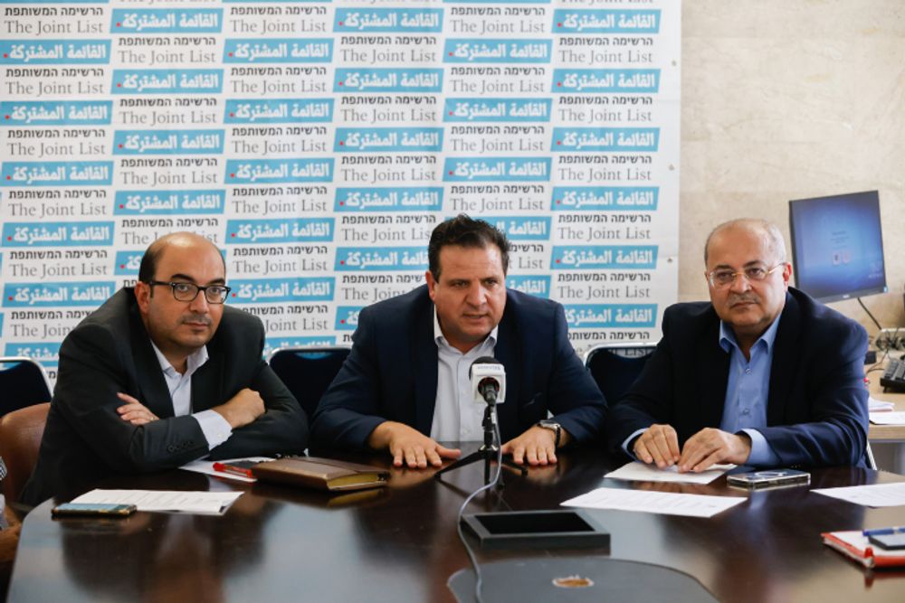 Israel: Joint List Parties Agree On United Run - i24NEWS