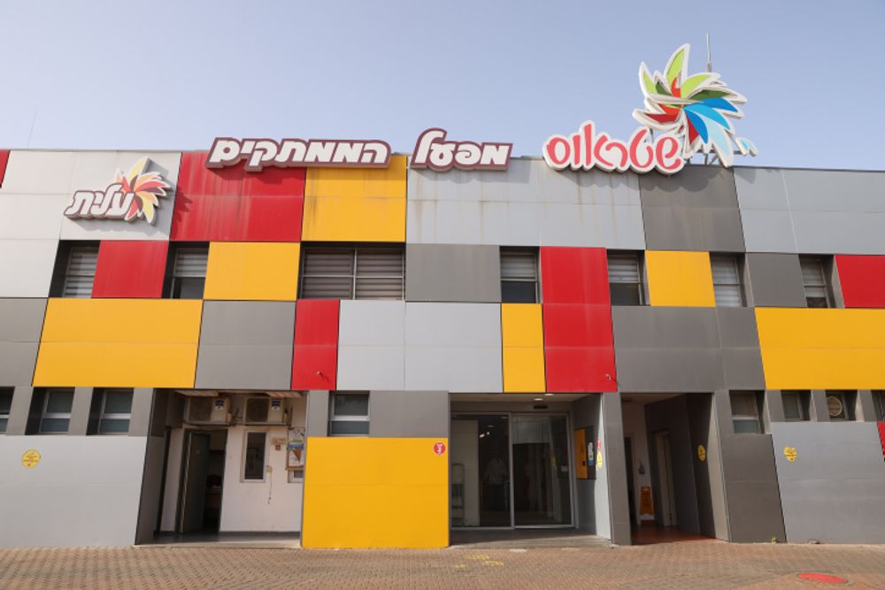 Israel: Strauss Factory Shut Down After Massive Recall - i24NEWS