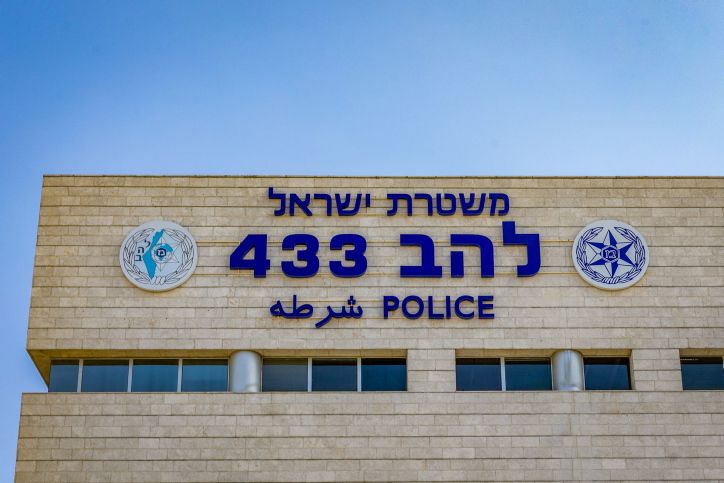 Israel: Police Officer From Elite Unit Questioned Over Alleged Contact ...