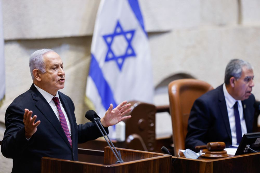 Israel’s Notables Deliver Remarks At Rabin Commemoration - i24NEWS