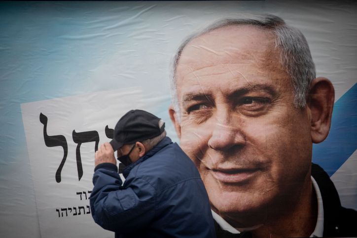 Israël: Si Le Likoud Remporte Les Élections, Le Système Judiciaire ...