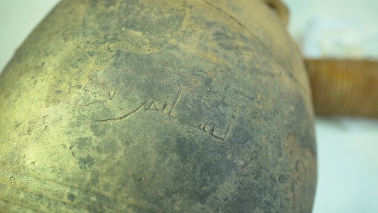 Deciphering The Treasures Of Maagan Michael - i24NEWS