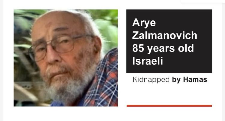 Kibbutz Nir Oz Announces Killing Of Aryeh Zalmanovich, 85, In Hamas ...